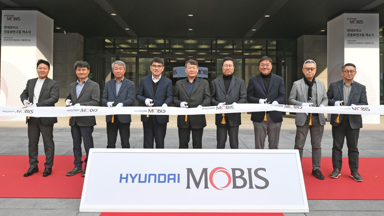 Hyundai Mobis inaugura novo Centro de Pesquisa de Eletrificação na ...
